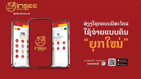 ຂ້ອຍຈະເປັນຄູ I ຈຸດປະກາຍຄູຍຸກໃໝ່ກ້າວໄປ 4 0 ຄູຍຸກເກົ່າ ຄູຍຸກໃໝ່ 4 0 ເປັນຄູສອນ