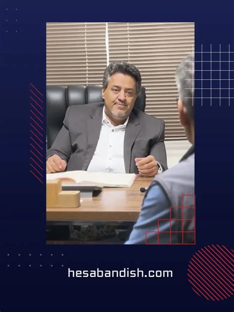 درباره ما شرکت حسابداری حساب اندیش ایرانیان