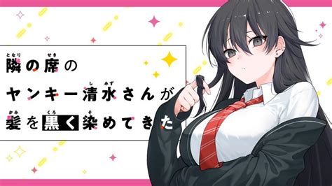 男女比1：5の世界でも普通に生きられると思った？ ～激重感情な彼女たちが無自覚男子に翻弄されたら～｜カドコミ コミックウォーカー