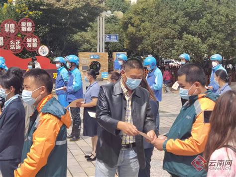 云南省总工会慰问麒麟区邮政分公司快递小哥云南看点社会频道云南网