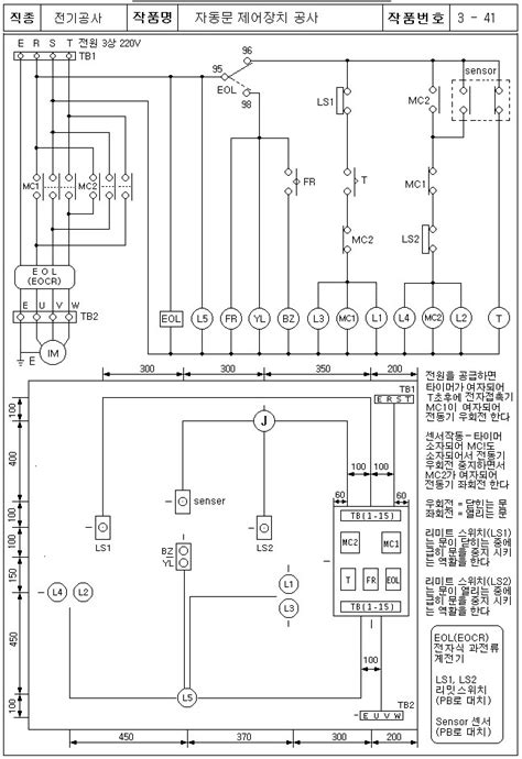 전기기능사실기 기본 도면 네이버 블로그