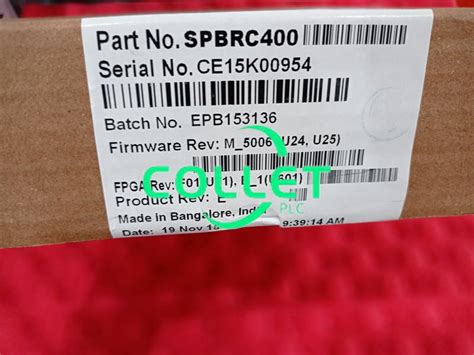 ABB SPBRC400 Central Unit