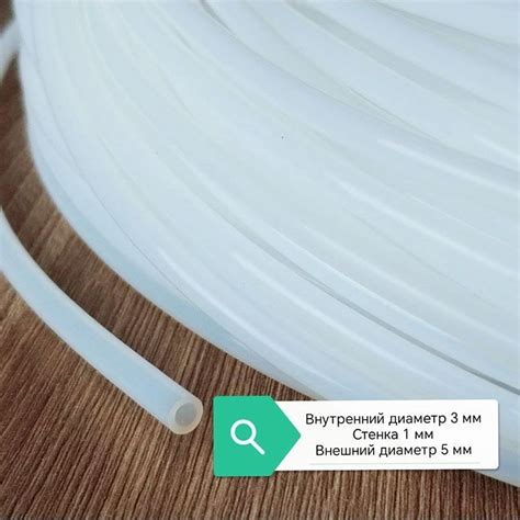 Трубка тефлоновая Ptfe 3 х 1 мм 10 метров купить с доставкой по выгодным ценам в интернет