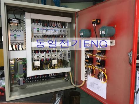 대구전기대구전기박스steel철sus스텐전기박스전기 컨트롤 Box 제작주문제작각종 기성함최저 도매큐비클분전반분전함배전반자동제어조작반계량