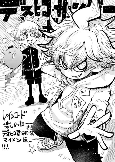 Shinigami Yuma Kokohead Shinigami And Desuhiko Thunderbolt Master Detective Archives Rain