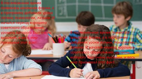 Развитие образования в России презентация онлайн