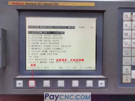 How To Install And Back Up Fanuc System