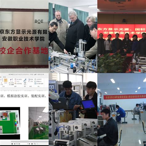 机电工程学院2020年分类招生 专业介绍