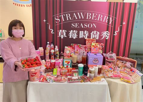 引爆少女心！7 Eleven「草莓時尚秀」近百款夯品、必喝小丸子獨家冷飲 威傳媒新聞 Winnews