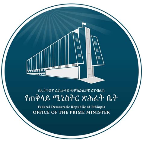 Office Of The Office Of The Prime Minister Ethiopia