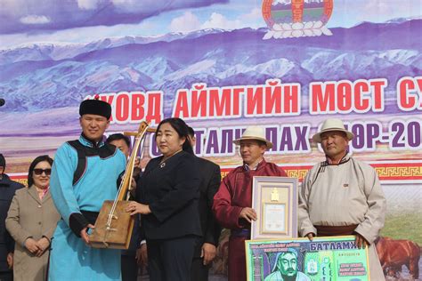 МӨСТ СУМЫН “СУМ Ховд Аймгийн Засаг Даргын Тамгын Газар