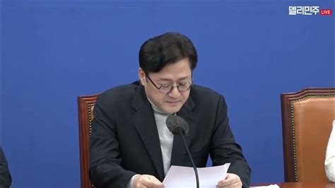 홍익표 원내대표 설 민심 기자간담회 Youtube
