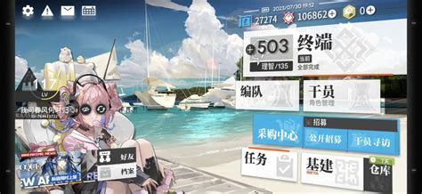 闲谈交流 军火展示看看大家合成玉和源石都囤了多少 NGA玩家社区
