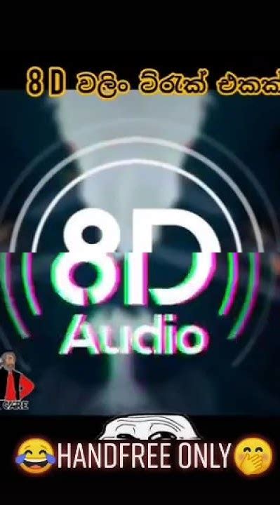 බලලම කියන්න කෝ කොහොමද කියලා Youtube