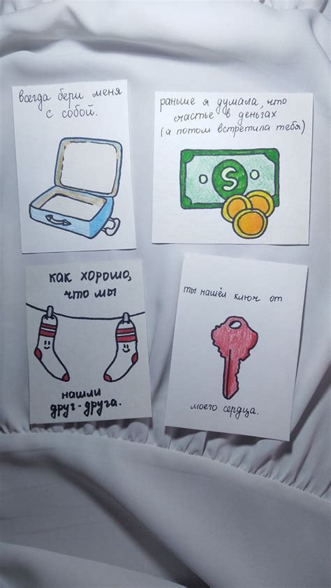 Пин на доске Швидке збереження Шаблоны открыток Милые подарки парню Эскизы открыток