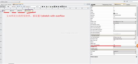 jasperreport 文本太多，显示不全，解决办法 jasperreport 内容显示不全 csdn博客