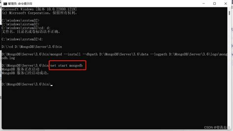 安装mongodb教程mongod Install Csdn博客 安装mongodb教程mongod Install Csdn博客