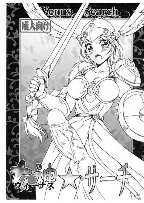 Futa Ojou Sama No Asadachi O Muhyoujou Maid Ga Sei Shori Suru Manga Nhentai Hentai Doujinshi