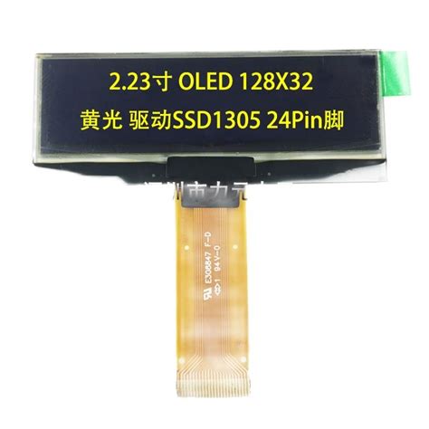 2 23 Inch Oled Screen 128x32 Dot Matrix Ssd1305 Dr Grandado