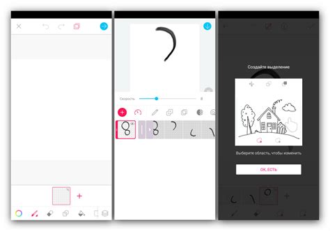 Лучшие приложения для создания анимации на Android
