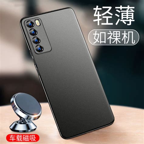 适用华为nova7手机壳nove7pro新款note7se超薄磨砂noⅴa7磁吸nowa75g男保护套n0va外壳∩ova专用防摔后盖5g膜虎窝淘
