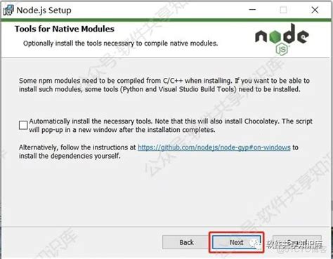 Nodejs 14 下载与安装教程wx6511445e52cf5的技术博客51cto博客