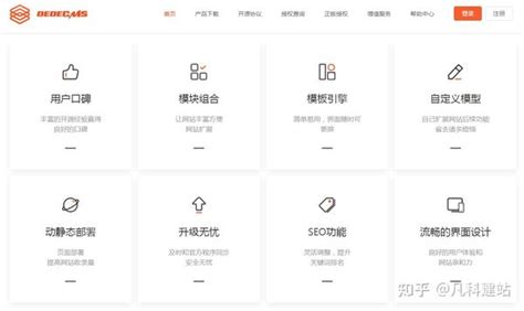 十大免费cms建站系统介绍：真正的免费建站在这里！（2023年更新） 知乎