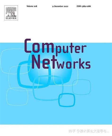 计算机sci期刊，if 5 4 ，收稿范围广泛，无版面费！ 知乎