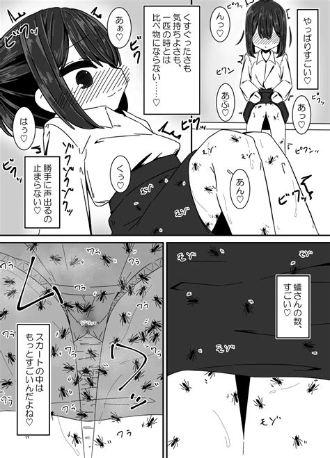 Ari No Su Page 37 Nhentai Hentai Doujinshi And Manga