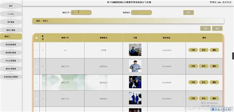 Pythonflask计算机毕业设计校园后台报修管理系统设计与实现（程序开题论文）校园网智能故障检测与报修系统论文指导记录 Csdn博客