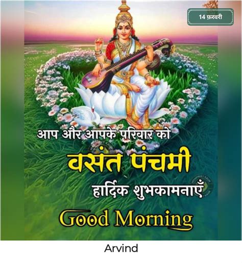 Arvind Singh Posted On Linkedin