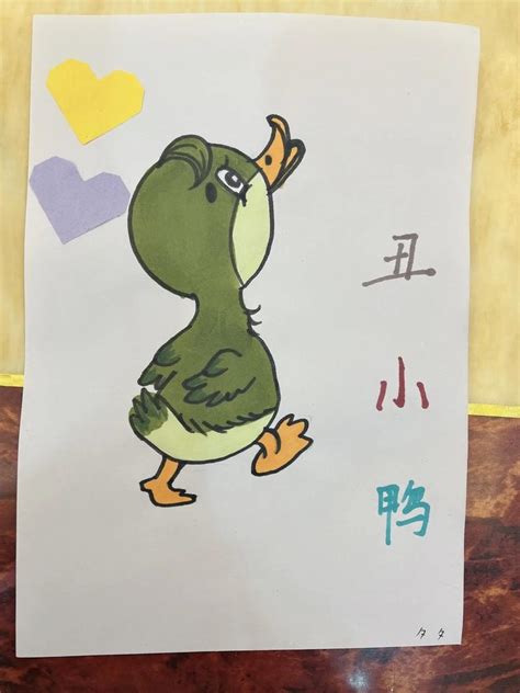 丑小鸭简笔画可爱卡通呆萌（推荐10张） 简笔画图片大全