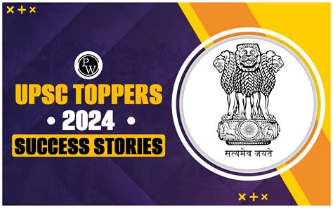 UPSC Toppers 2024 Success Stories IIT Graduate Aditya Srivastava S Motivational Journey