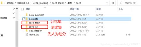 Mask Rcnn 实例分割的数据集制作实例分割数据集制作 Csdn博客 Mask Rcnn 实例分割的数据集制作实例分割数据集制作 Csdn博客