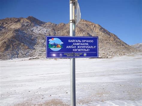 Улиастайн хяналт шалгалтын постноос Донойн цогцолбор хүртэл 26 3 км