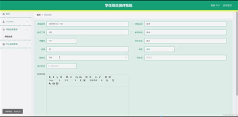 Java毕设项目学生综合测评系统计算机（附源码系统数据库lw）学生综合评测系统java Csdn博客