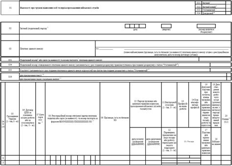 Знайомтеся Нова обєднана звітність з ЄСВ ПДФО та ВЗ Новини Бухгалтер 911