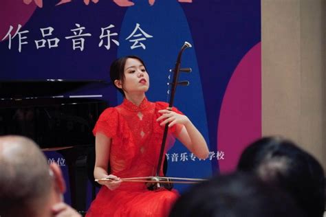 醇厚记忆 多彩绽放不同地域风格二胡作品音乐会暨王莉莉教授师生音乐会简讯 新闻公告 文章 上海音乐学院附属中等音乐专科学校