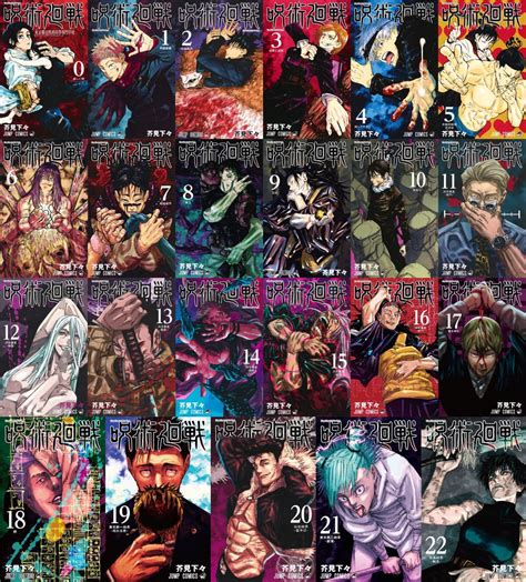 Jujutsu Kaisen Vol 17 Animex Vrogue Co
