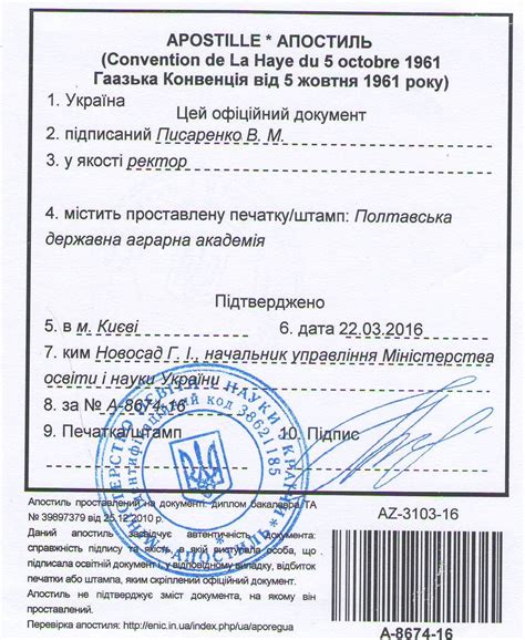 Парта перевод на немецкий 86 фото