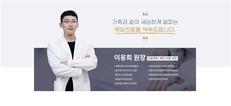 킴스뷰티클리닉