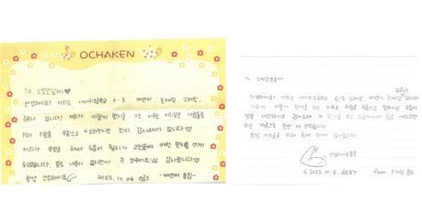 소방관님 감사해요 초등생들이 꾹꾹 눌러쓴 감동의 손 편지