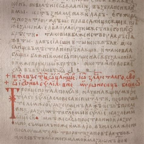 Кирилометодикон хранилище за дигитални ресурси · Дигитален справочник · Хранилище за дигитални