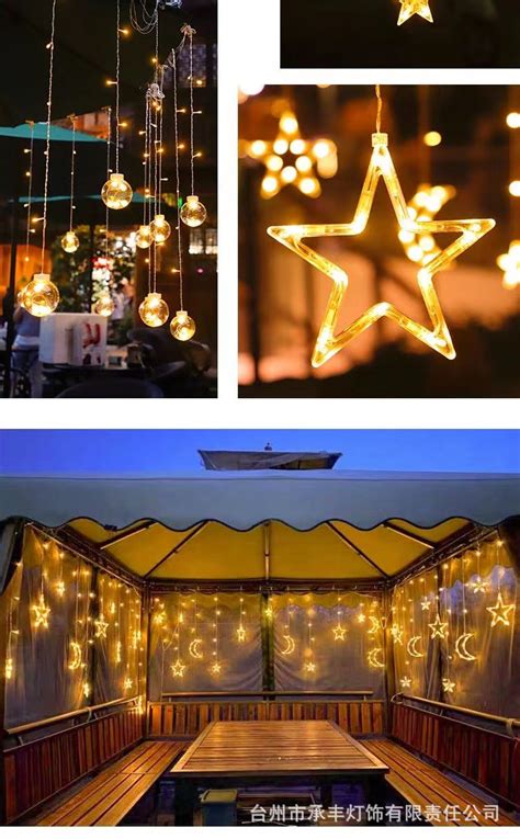 Led太阳能星月窗帘灯户外露营灯串灯星星灯彩灯节日氛围装饰灯 阿里巴巴