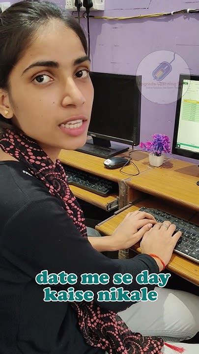 With The Help Of Date We Find Day Tipsandtricks Computertips Msexcel Computertips Youtube