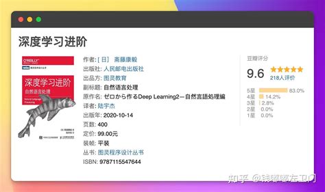 10本自然语言处理（nlp）学习书籍推荐