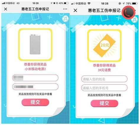 惠州人社局上線申報工傷保險有獎小遊戲 報工傷你能助力幾分 每日頭條
