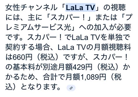 ジェチング 1012（日） 1900～ Lalatv で 《日本初放送》決定 綺麗な紫水晶 アメジスト