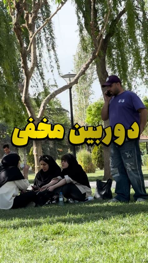 ‎احسان اکسیژندوربین مخفی‎ ‎دوربین مخفیمرگ دسته جمعی😂👊🏻 Ehsan