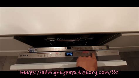 독일 식기세척기 사용법 Youtube